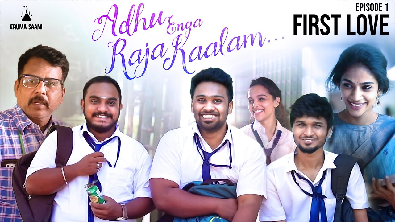 Eruma Saani | Youtube Channel Official Details | MokkaPostu.com