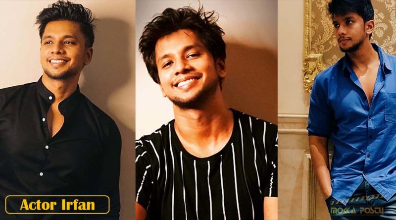 Irfan (Tamil Serial & Film Actor) Wiki Age, Movies, Photos, Family & more