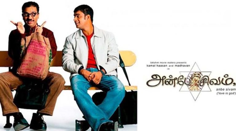 Top 15 Kamal Haasan Movies in Kollywood Cinema - Mokka Postu