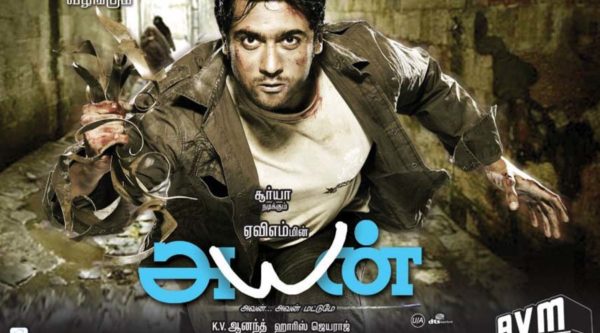 15 Suriya Movies That You Must Watch Atleast Once | Suriya Best Movies