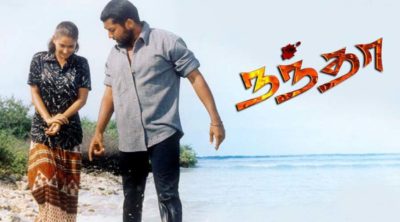 15 Suriya Movies That You Must Watch Atleast Once | Suriya Best Movies