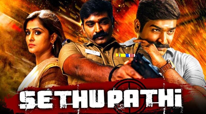 Vijay Sethupathi 15 Movies That Makes You Fully Entertained